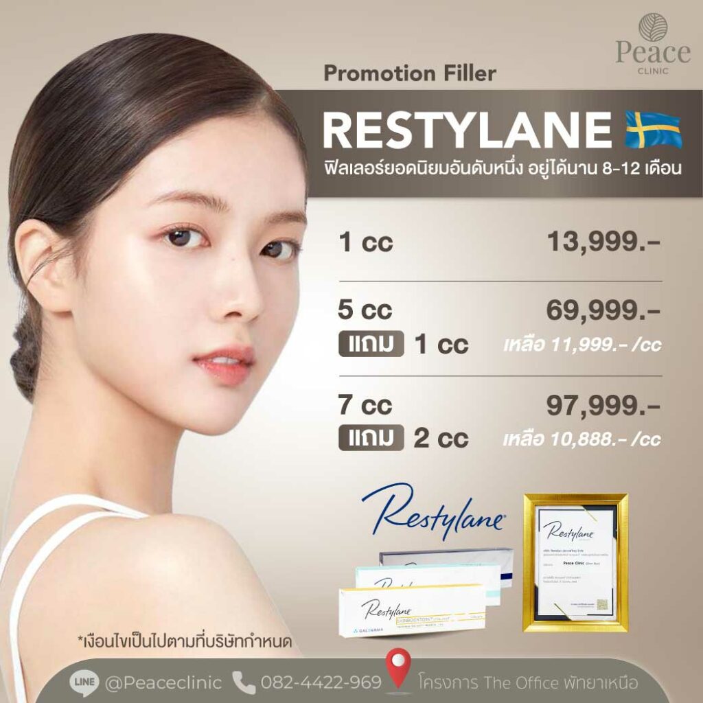 No.1 Clinic for Dermal Filler by Dr. Pemika - Peace Clinic Pattaya